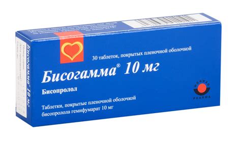 Aptekirls.ru :: Бисопролол-тева таб. п/о плен. 10мг №30 — заказать ...