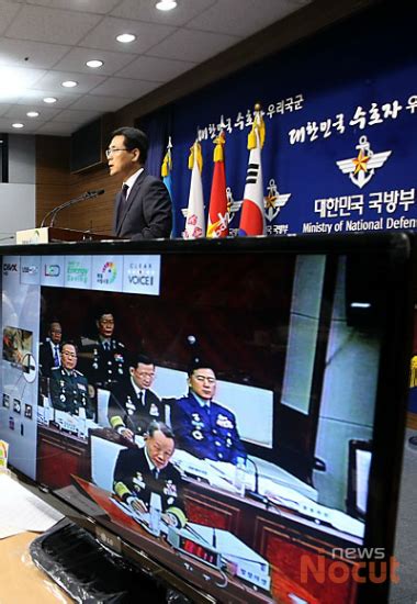 사이버사령부 댓글 의혹 중간조사 결과 발표 노컷뉴스