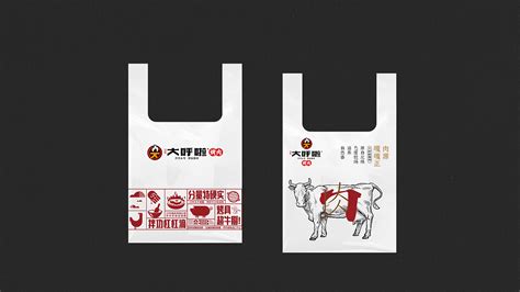 大呼啦烤肉vi设计平面品牌劉兵設計原创作品 站酷zcool