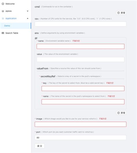 BUG env valueFrom 可选但是内部属性必填导致 env valueFrom 必填 Issue alibaba x render GitHub