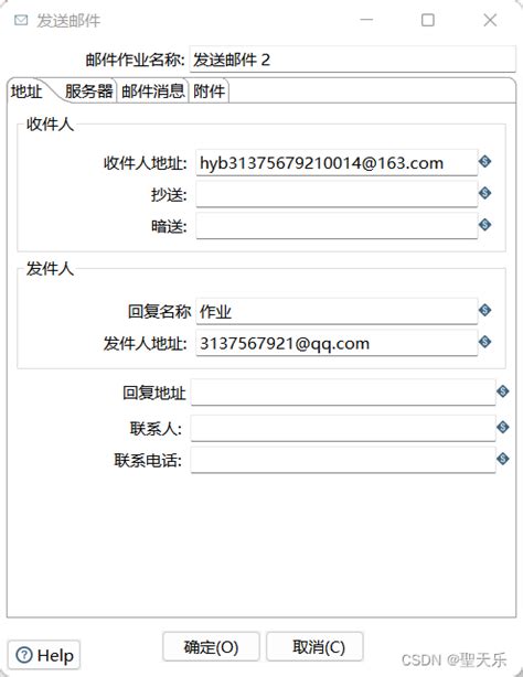 案例8 3 10 加载数据库sakila中的数据至数据仓库sakila dw sakila怎么导入sqlyog CSDN博客