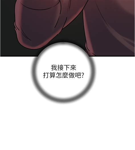 第40話 討厭，這樣會被看光光♥ 《岳母為何那樣》無刪減版免費在線閱讀 漫畫大濕 免費无删减漫畫