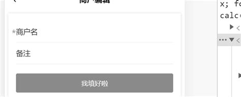Fix：当 U Form 的 Borderbottom 为 Ture，errortype 为 None 或 Toast ，表单校验出错 正确