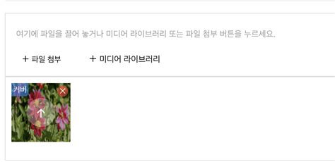 CKEditor 5 추가 지원 Issue 85 xpressengine plugin ckeditor GitHub