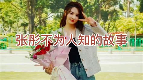 张彤 中国内地女演员 搜狗百科