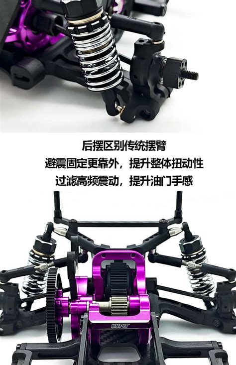 Kkpit Pdk 110 Rwd Rc Drift Car Ultra Kit With All Op Parts Vajjexrc