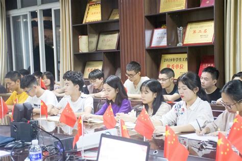 数学与计算机学院召开第16届团委学生会第五次干部例会 数学与计算机学院（大数据学院）