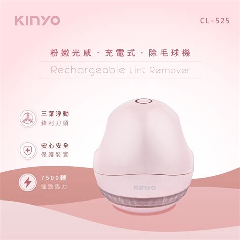 Kinyo Usb Cl