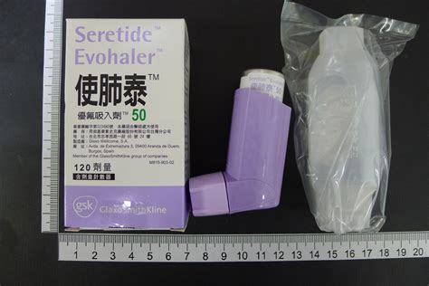 Bc23480127 西藥資訊 就醫指南 天主教耕莘醫療財團法人耕莘醫院