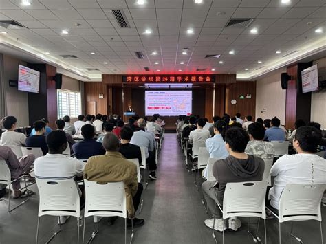 中国科学院广州能源研究所