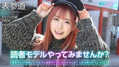 「えなぽ」：エロ動画・アダルトビデオ Mgs動画＜プレステージ グループ＞