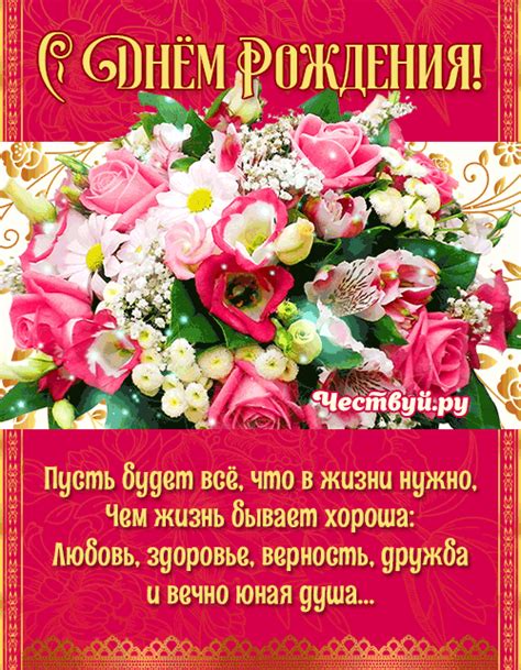 Мерцающие гифки и открытки с Днём рождения скачать бесплатно