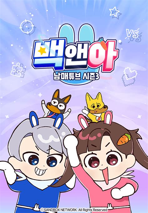 애니맥스 프로그램