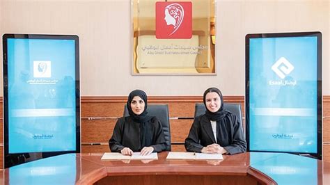 سيدات أعمال أبوظبي يُوقّع مذكرة تفاهم مع إيصال الاتحاد للأخبار