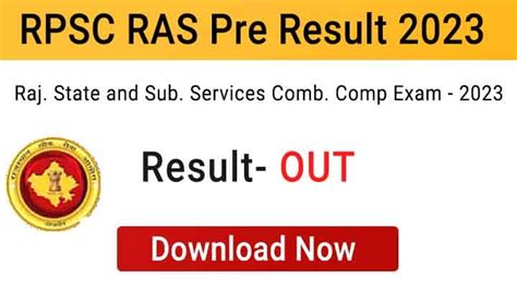 Rpsc Ras 2023 Interview Letter Download Released
