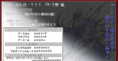 Pf5レグルスドリームマッチ】 【pfⅤ】【レグルスドリームマッチ】 月輝杜 狛羅のマンガ Pixiv