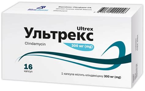 Ультрекс: інструкція, ціни, аналоги, як приймати — все про препарат ...