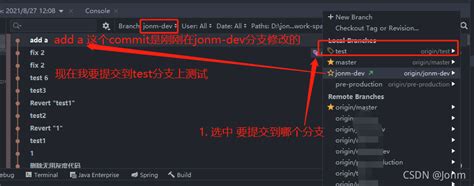 Idea Git Force Push Push Csdn