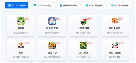 如何有效提升app用户粘性？ csdn博客