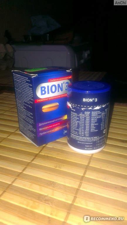 Бион 5 Инструкция - specificationhour