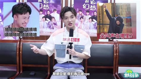 Chen Bohao 14082019 Youtube