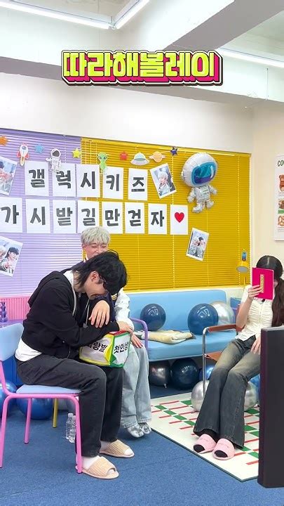 [비하인드] 신인 아이돌의 충격 폭로 현장 Youtube