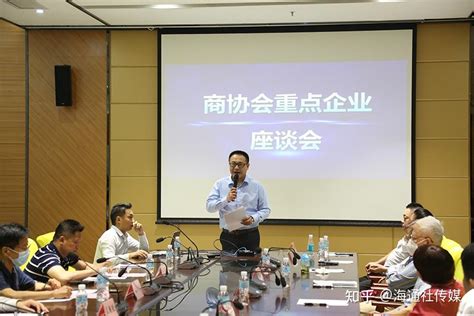 欧亚科学院中国粤港澳大湾区科技创新基地 举办科技服务专家顾问聘任仪式 知乎