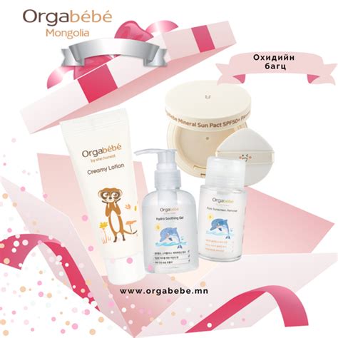 Бүтээгдэхүүн Orgabebe Mongolia