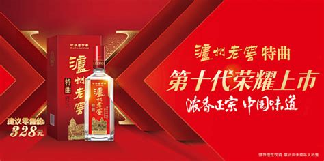 泸州老窖特曲户外广告的搜索结果360图片