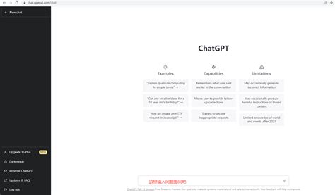 Chatgpt使用实测：是不是真的像吹的那样神乎其神？chatgpt测试 Csdn博客