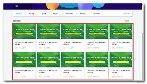 【css】课程网站 网格商品展示 模块制作 ② 网格商品展示盒子模型测量及样式 处理列表间隙导致意外换行问题 代码示例 html如何用ul做2 2网格 csdn博客
