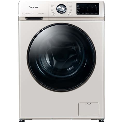 Стиральная машина Бирюса Wm Sl1214 15 B