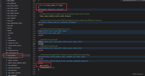 Esp32学习五 启动流程 Csdn博客