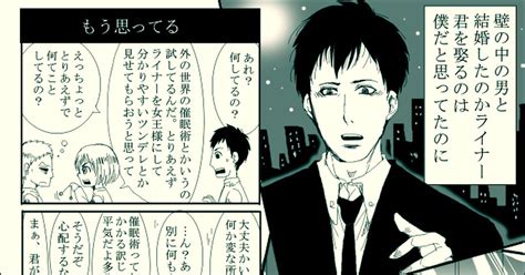 腐向け 【腐】ベルライ エロゲ的 Ex Eのマンガ ベルライ アルライ ジャンライ Pixiv