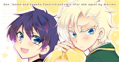 國崎出雲の事情 【c95冬コミ新刊・通販追記済】 さえいず＆かがいず本サンプル まり茂のマンガ 漫画 紗英×出雲 さえいず Pixiv