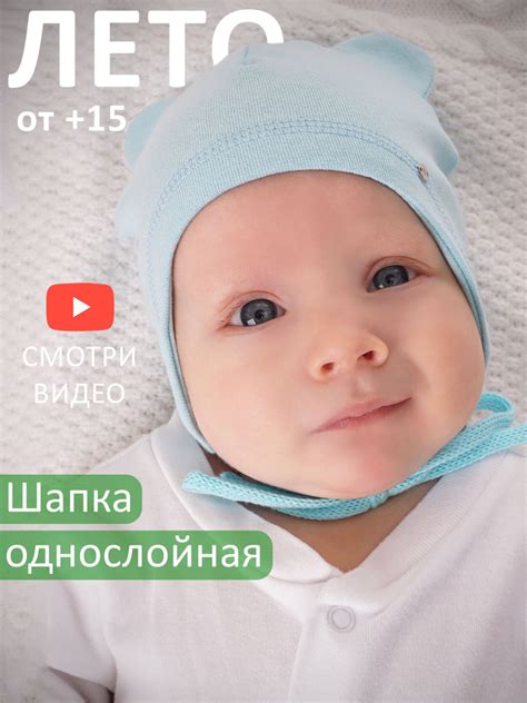 Шапочка для новорожденного Журавлик, 1 шт - купить с доставкой по ...