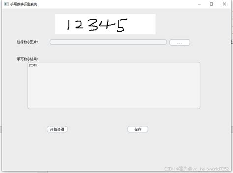 基于crnn模型的多位数字序列识别的应用【代码数据集python环境gui系统】多数字识别系统 Csdn博客