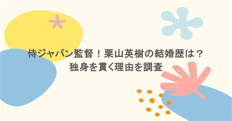 松澤亜海アナは新体操歴9年！身長体重･年齢･血液型wikiプロフィール Trend Style