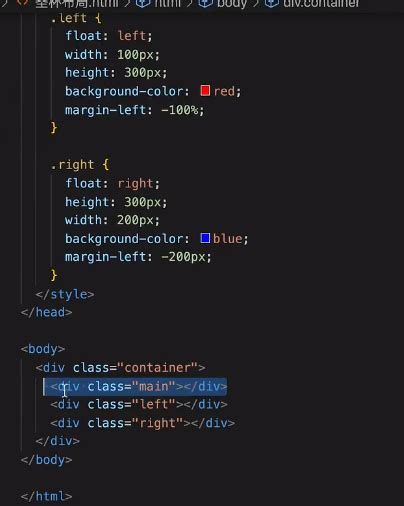 前端学习笔记202307学习笔记第六十八天 前端面试 圣杯布局2 Csdn博客 前端学习笔记202307学习笔记第六十八天 前端面试 圣杯布局2 Csdn博客