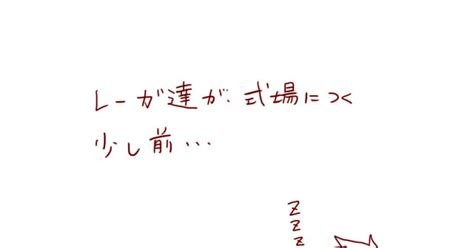 牧場物語 結婚物語 フリッツ編 2 マイモのマンガ 漫画 つながる新天地 フリッツ Pixiv
