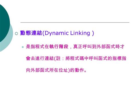 Chapter 17 Windows Api 程式入門 Vc 與 Windowsvc 與 Windows 建構遊戲設計的舞台 建構遊戲