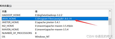 Hadoop322安装 Windows版hadoop 32 Winutils Csdn博客