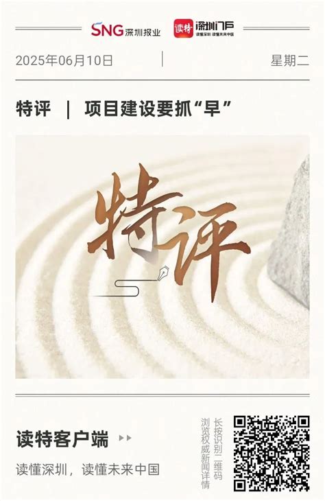 对话任正非！人民日报头版刊文