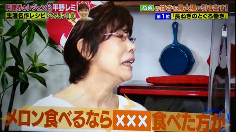 りわ On Twitter 渥美清にも容赦ない平野レミ笑 家事ヤロウ