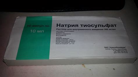 Тиосульфат натрия для лечения аквариумных рыб