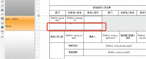 设置表格打印指定行数，不足的补空行fastreport打印固定行数 Csdn博客
