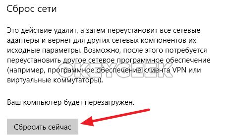 ERR CONNECTION RESET Ошибка Соединение сброшено как исправить в Chrome Яндекс Браузер Opera