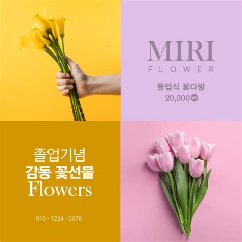 20190201 템플릿 업데이트 발렌타인데이 졸업 학원 템플릿이 추가되었습니다 고객센터 미리캔버스