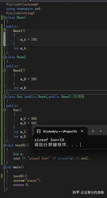 c 学习笔记 类和对象 继承 多继承语法 知乎