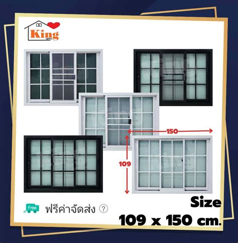 ส่งฟรี หน้าต่างบานกระทุ้งเปิดข้างเต็มบาน ลายโมเดิร์น 150x50 วงกบ